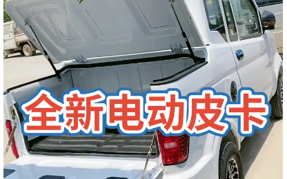 探秘老年代步车低速四轮电动汽车电瓶车厂家