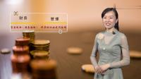 财务管理成教课程 思维导图高级财务管理 摩托车培训机构财务管