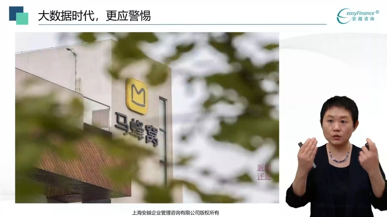 042.法则三:数据质量-03统计数字会撒谎