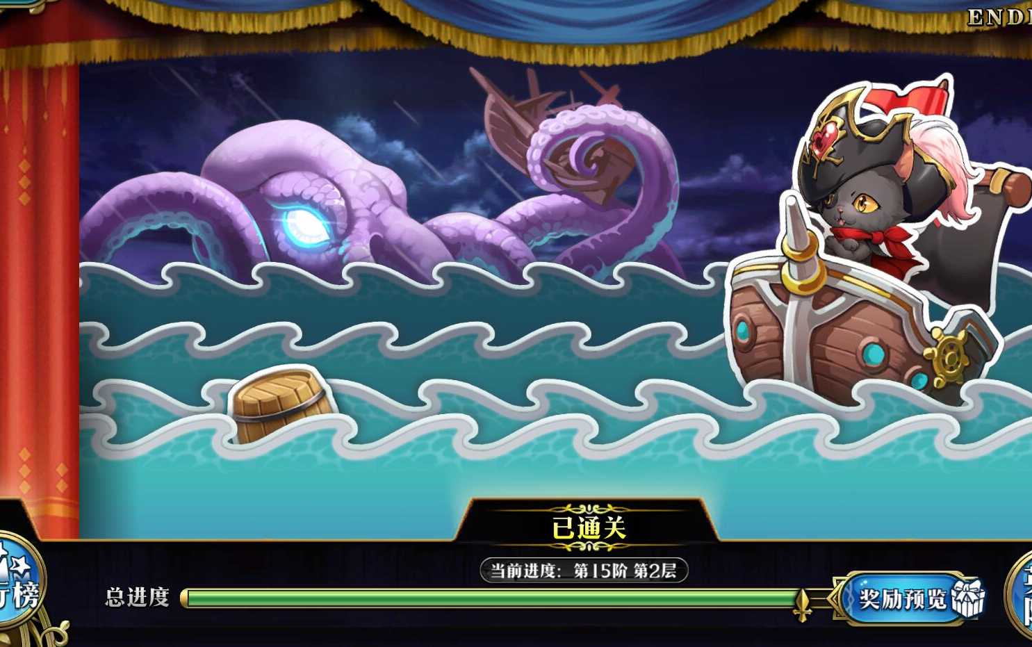 梦幻模拟战手游 大航海活动 解谜关 攻略合集
