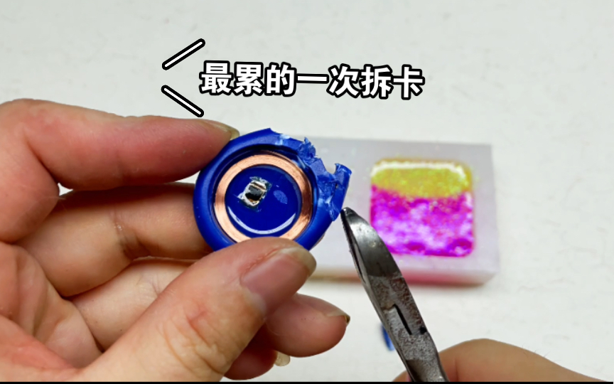 滴胶门禁卡制作,拆卡拆出了痛苦面具