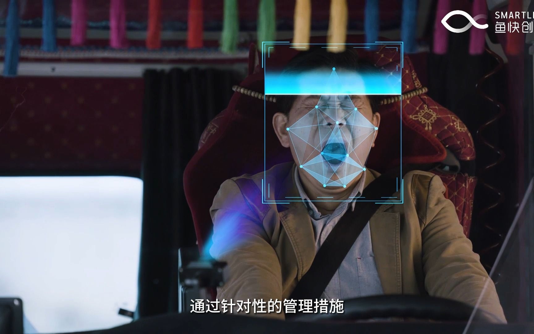 车队管理小课堂5:主动安全,跟事故说no