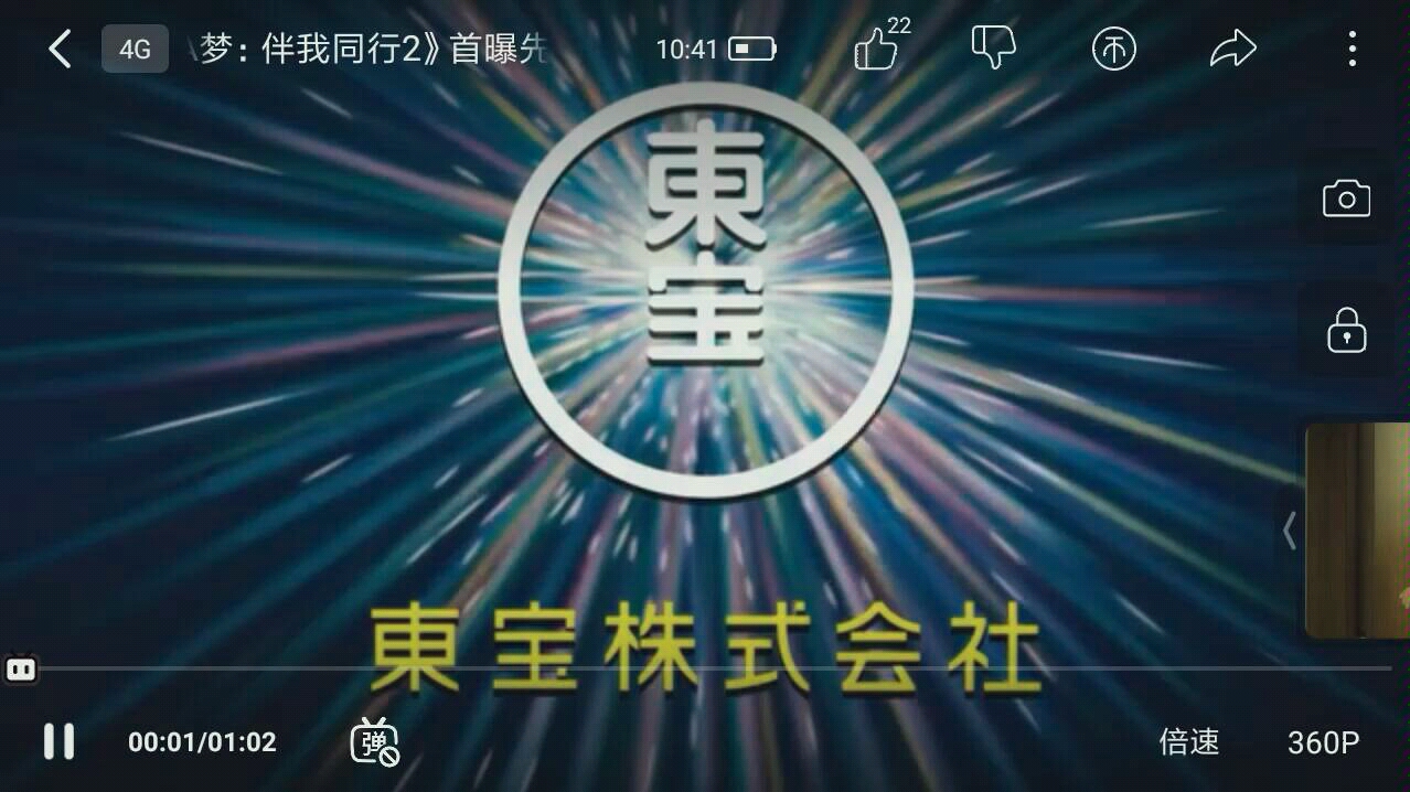 《哆啦A梦伴我同行2》要出来了!