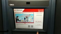 方城农信社“刷脸取款”