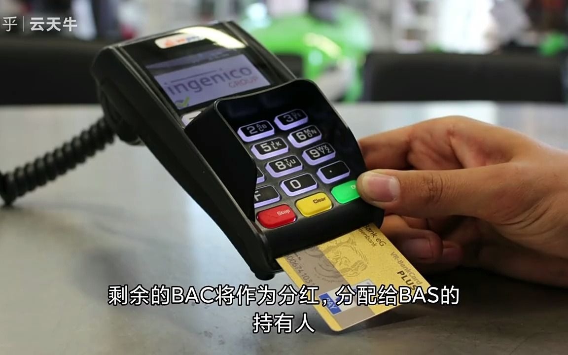 算法稳定币BAC的潜力有多大?