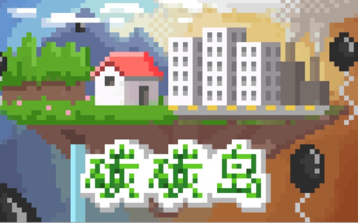 用Excel表格玩填色游戏?