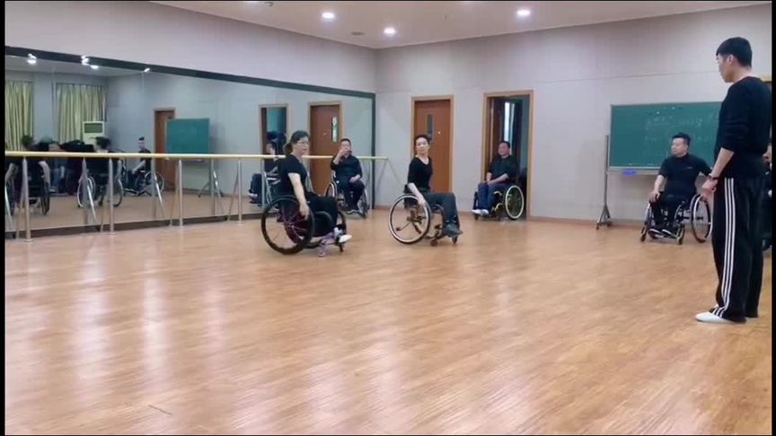 今日残联轮椅舞蹈课训练内容～指导老师:任毅Vincent “越努力