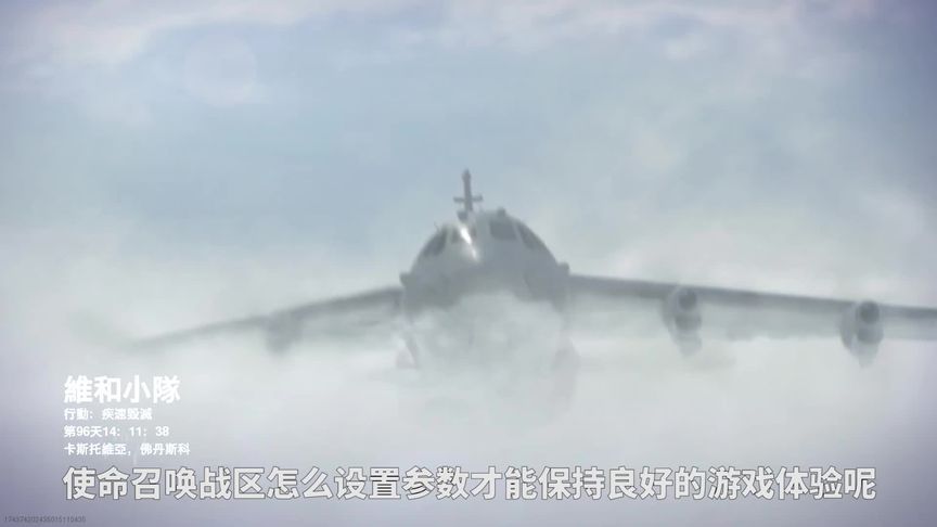 战区:如何设置游戏参数让老电脑提升帧数的同时还有更好的观感!