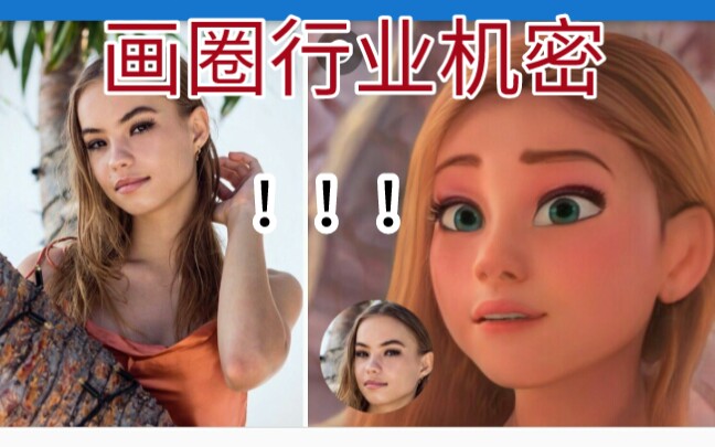 【软件分享】AI自动图片生成画像的一款软件