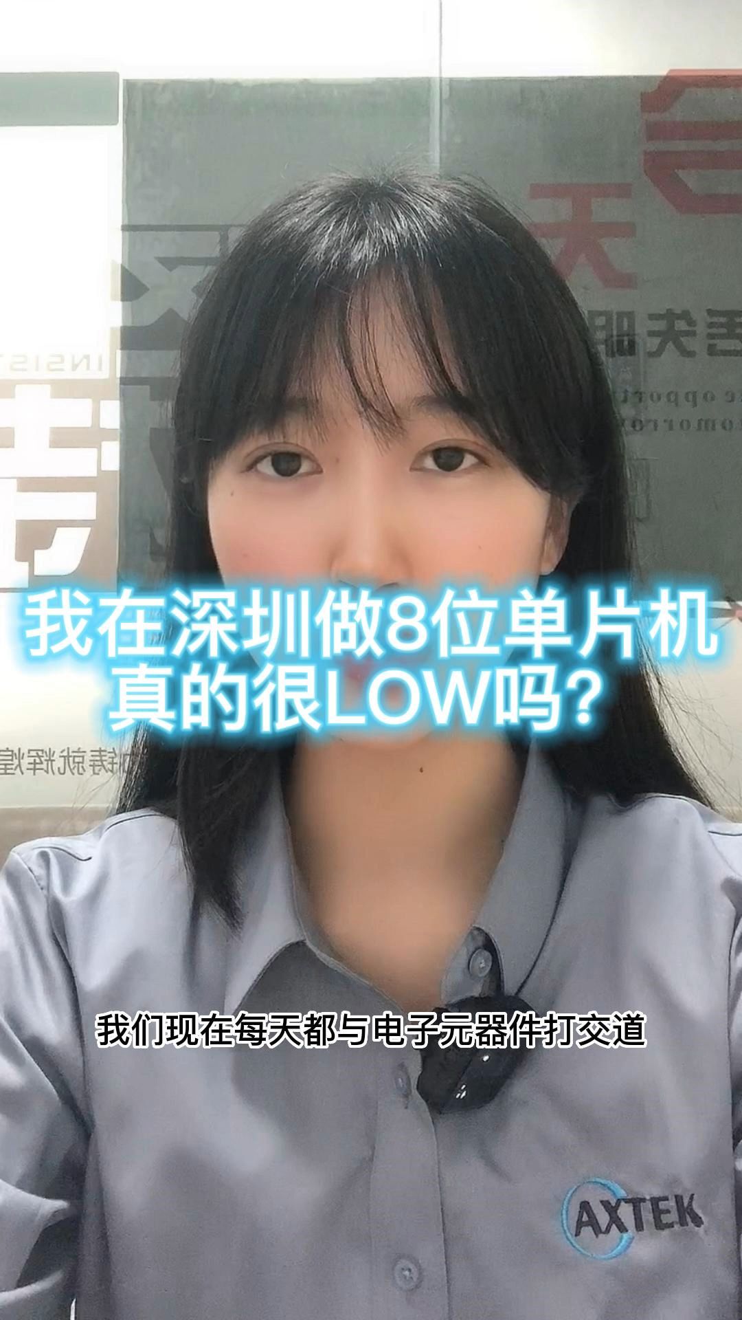 8位单片机真的很low吗?