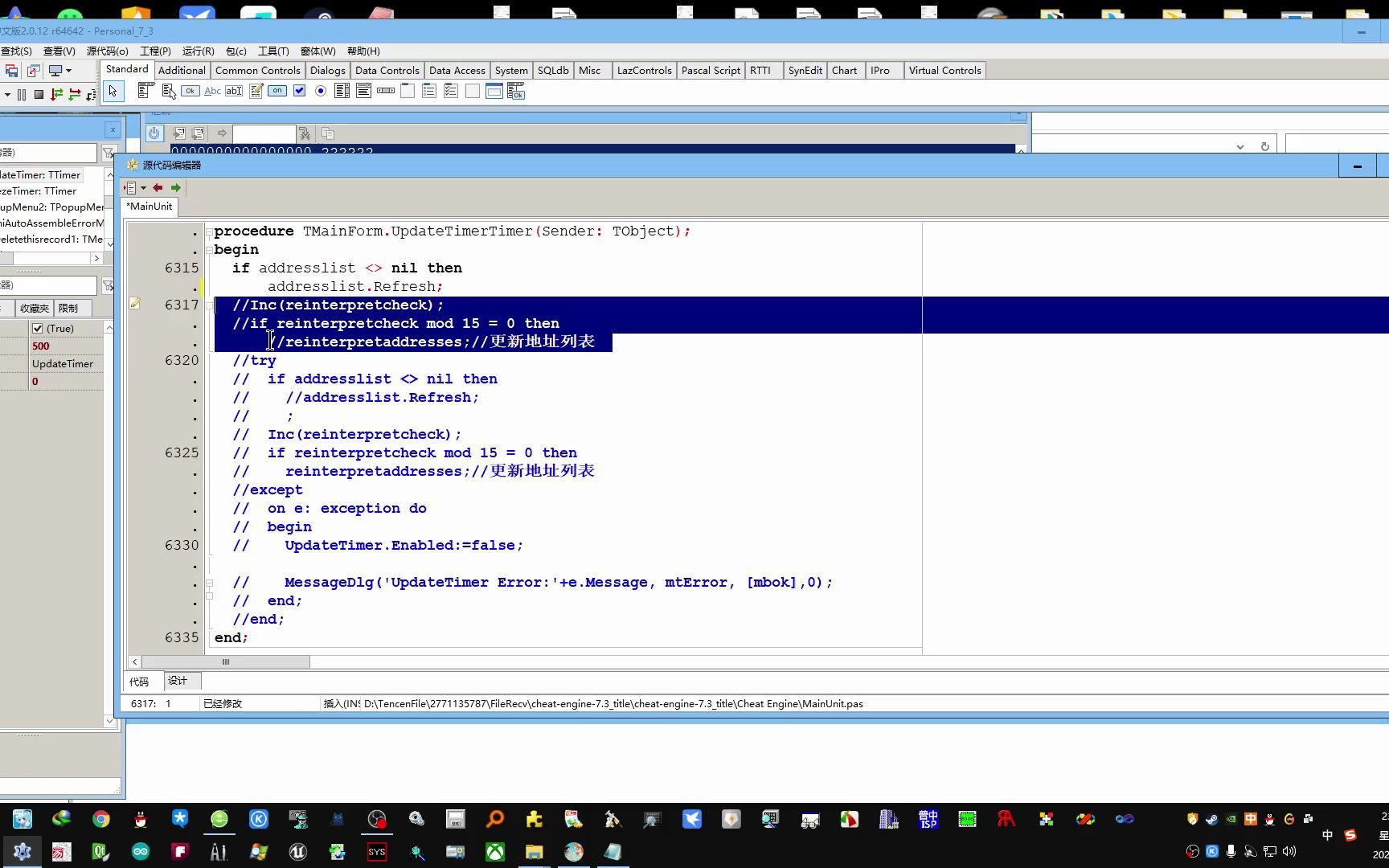...翻着翻到胃里了_CE源码参考【C++实战开发之写一个CheatEngine】