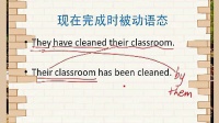 主动语态与被动语态