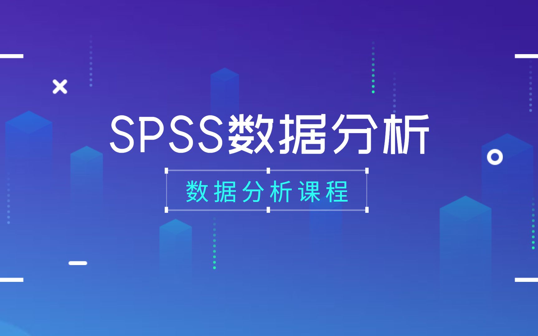 SPSS数据分析多变量离群值查找方法之马氏距离法——杏花开医学...