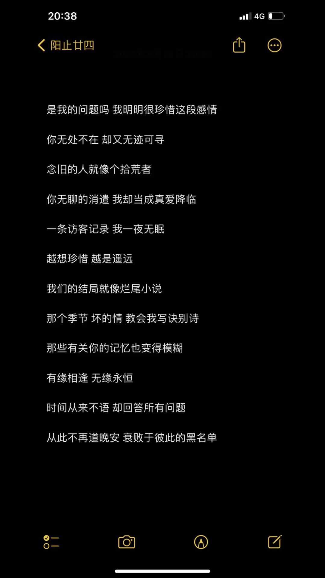 你无处不在 却又无迹可寻