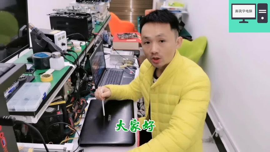教大家拆一台华硕N551J笔记本,学会后以后自已可以换主板配件了