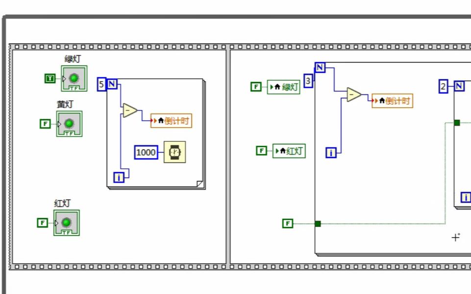 LabVIEW31:综合利用while循环、for循环和顺序结构实现具有倒计时...
