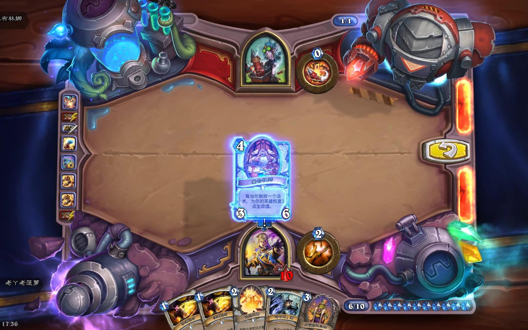 炉石传说砰砰计划冒险模式攻略-生存