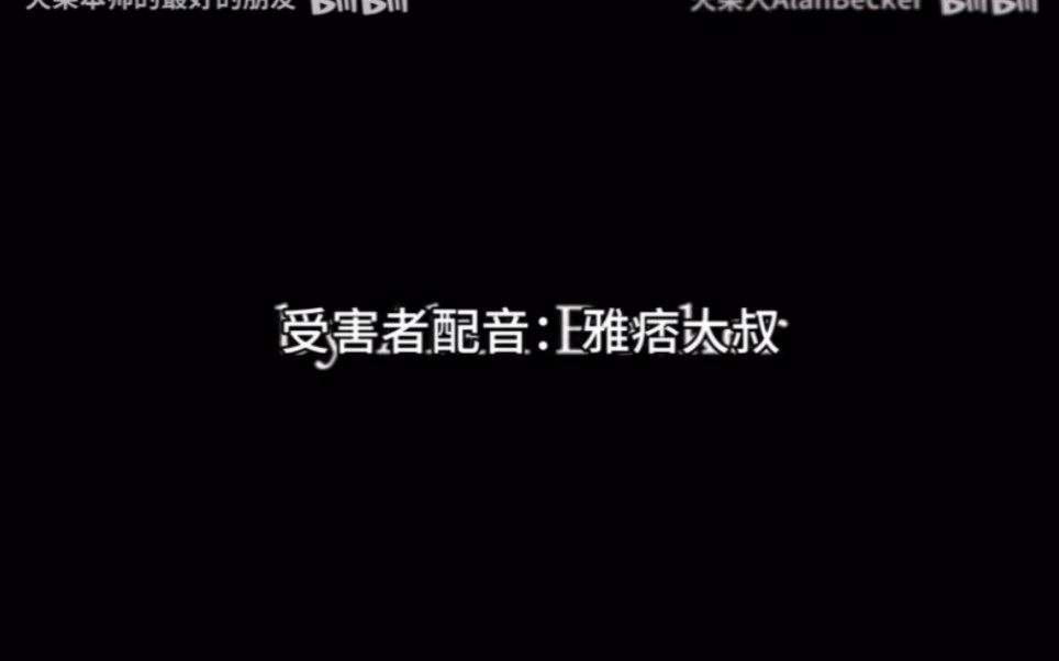 火柴人VS动画师 1 有配音