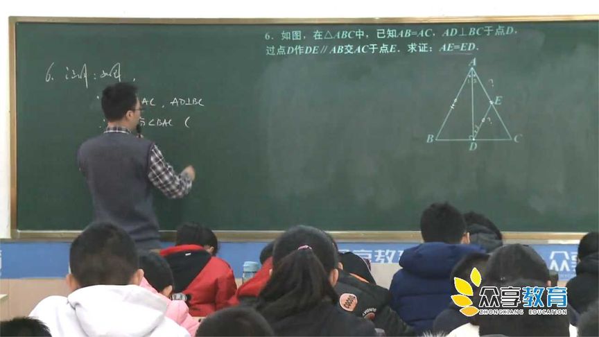 北师大版七下数学-生活中的轴对称-等腰三角形2