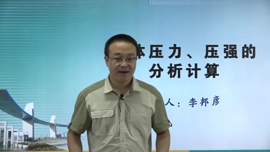 精讲 第八章压强-06液体压力、压强的分析计算