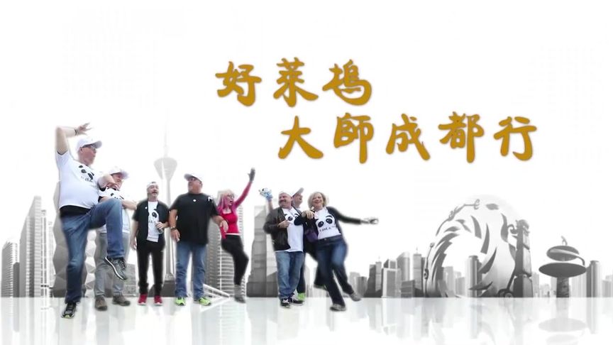 《花木兰》《功夫熊猫》《狮子王》等的动画设计师来到了成都!
