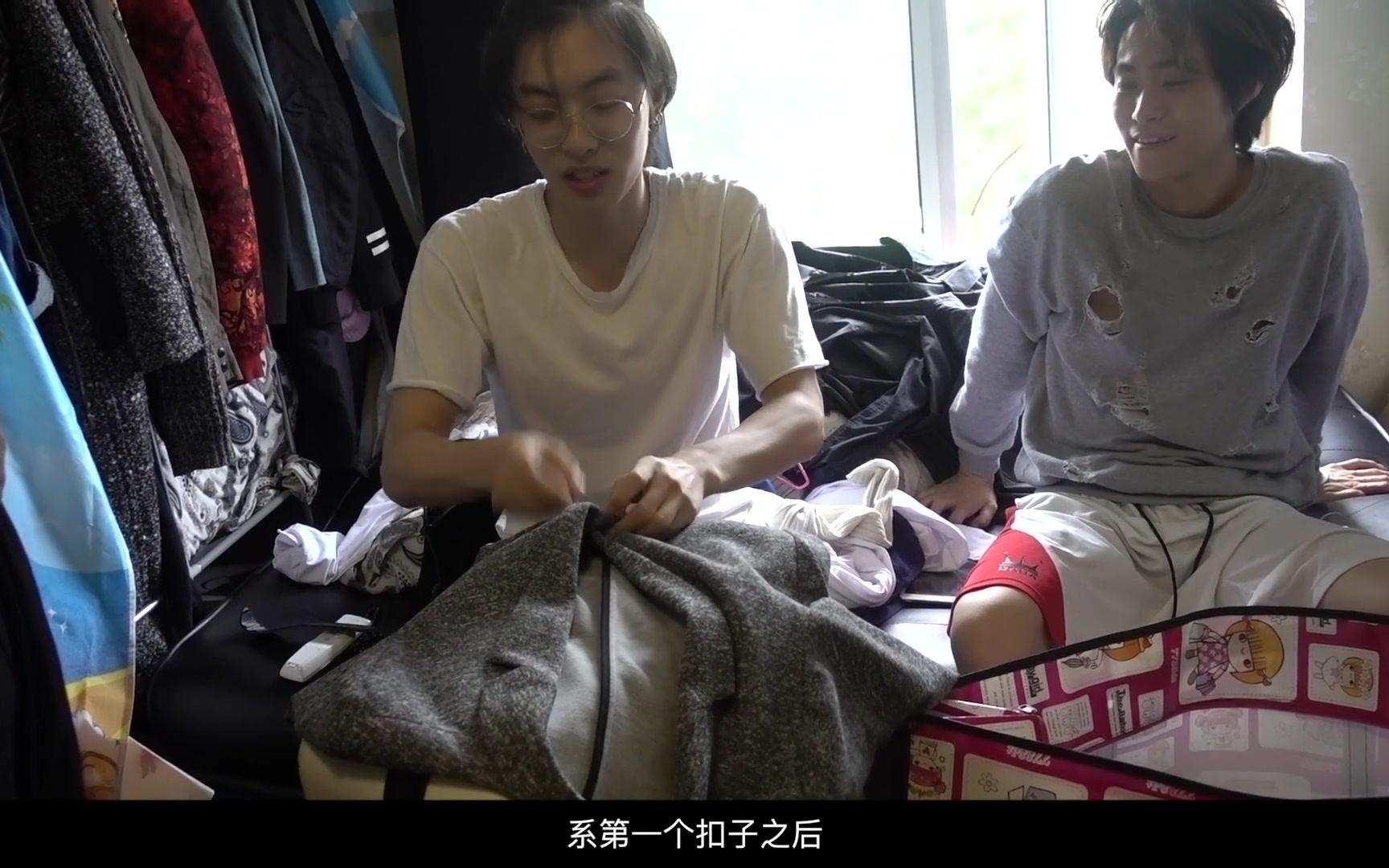 《偶像练习生》坤音娱乐BC221【搬家之叠衣小教程】——日常番 第...
