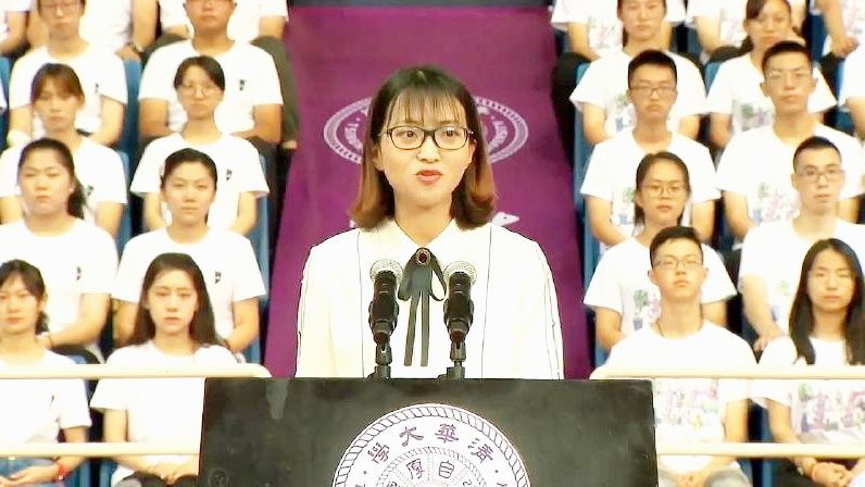 清华大学2019级新生开学典礼,学姐精彩演讲,颜值口才双在线!