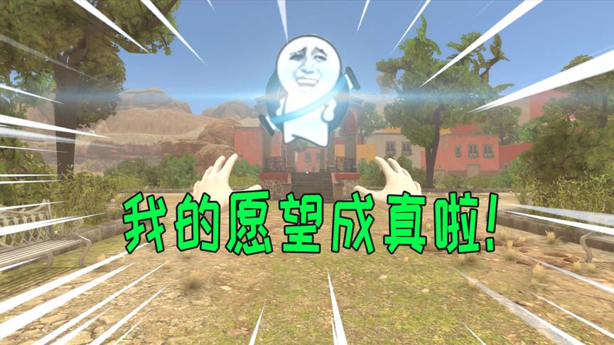 【小忍计划】我的愿望居然成真了!我得到了异世界的女朋友!