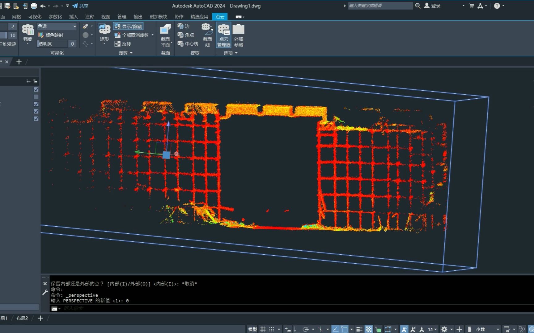 【自用记录】cad裁剪激光点云操作