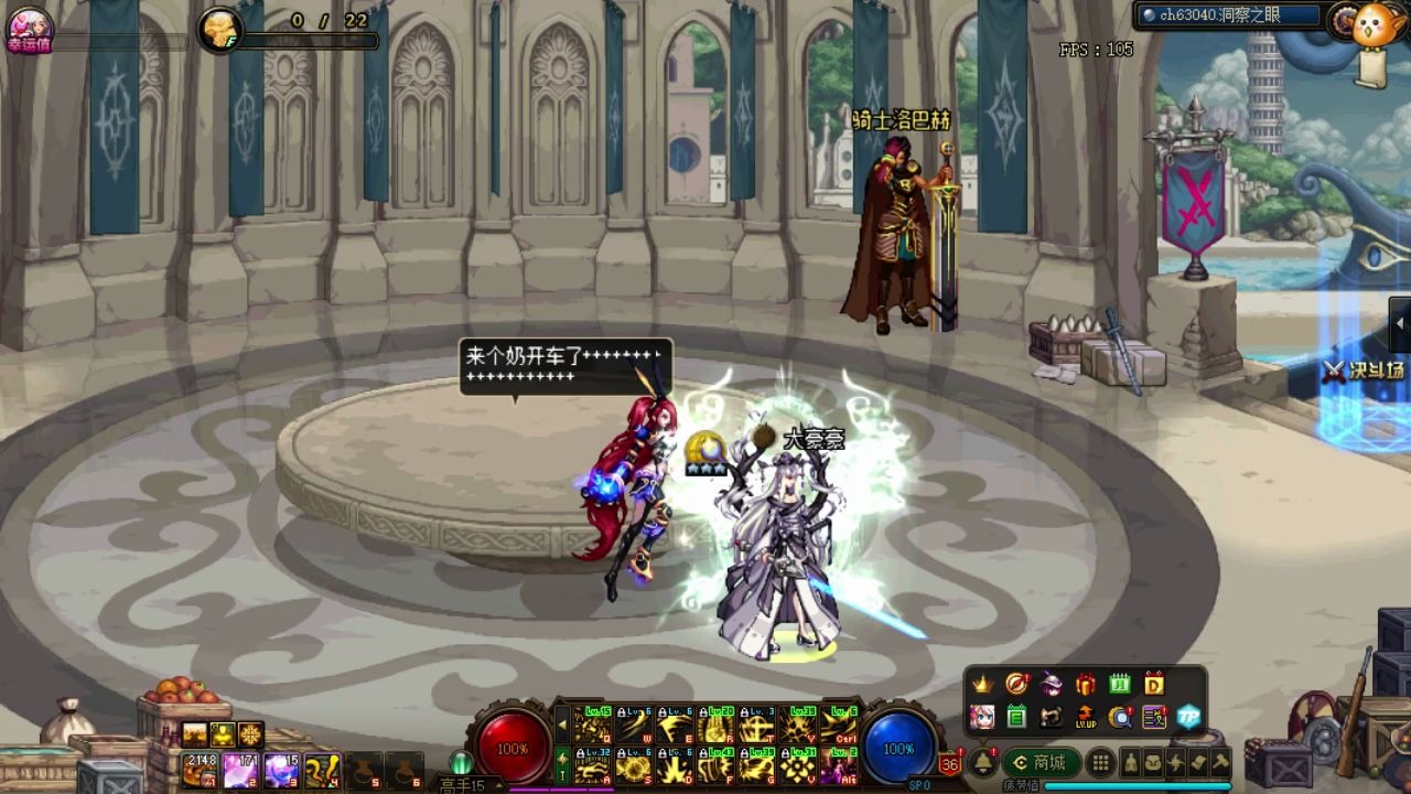 洞察之眼 单人模式攻略