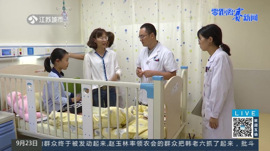 “EB病毒”进入高发期,专门感染孩子!你听说过吗