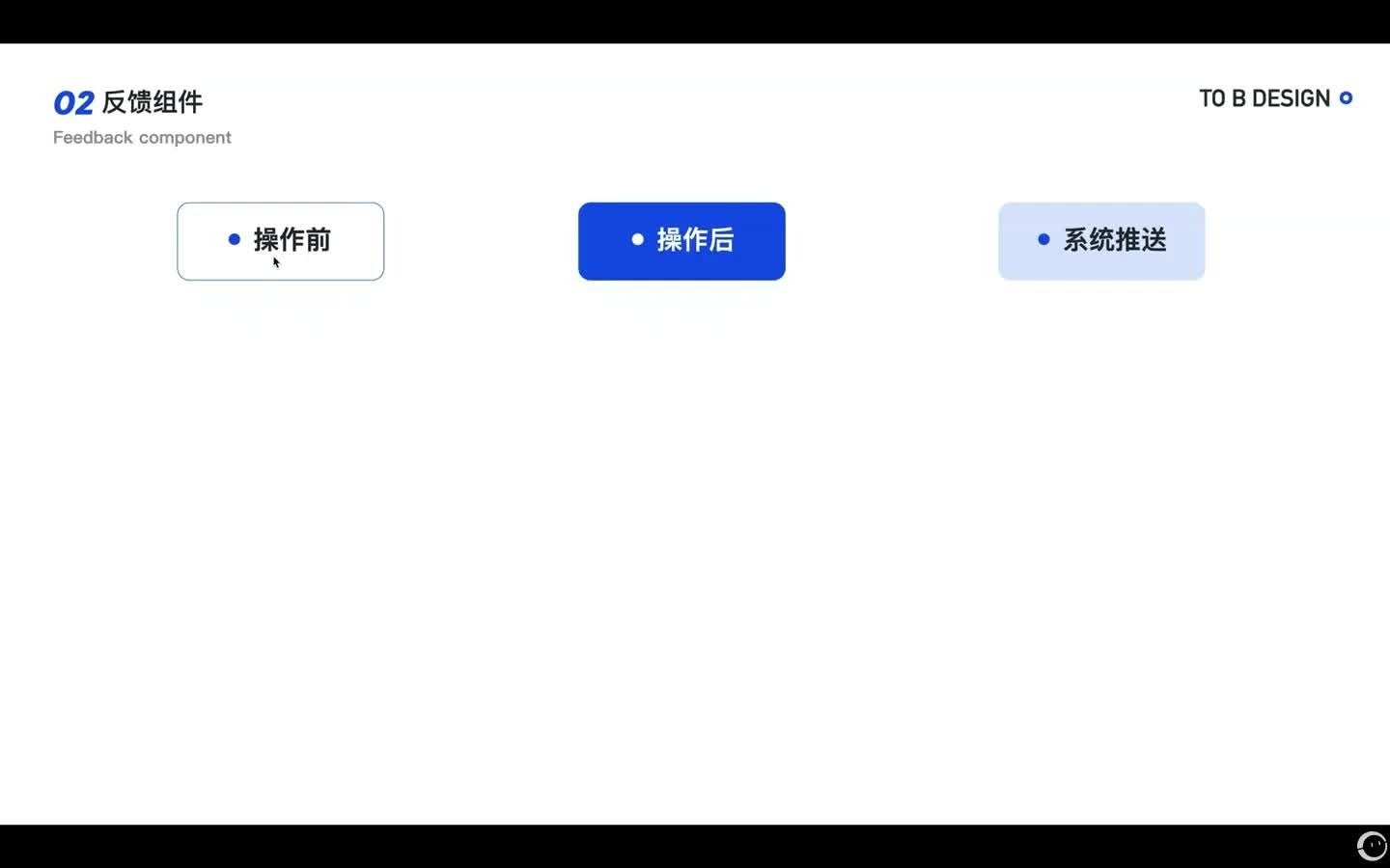 社会统计学入门到高级(Mplus版本) 三讲suzh111