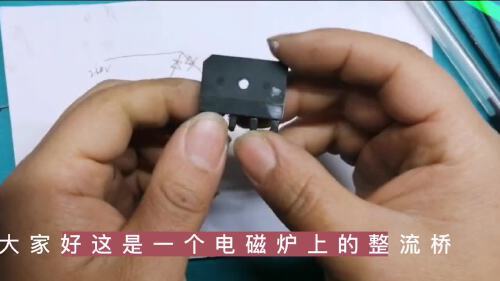 电子基础知识,整流桥怎么测量好坏,怎么区分正负极
