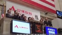 上海网络营销培训 网络营销师实训基地宣传片 安博英豪,咨询详情殷...