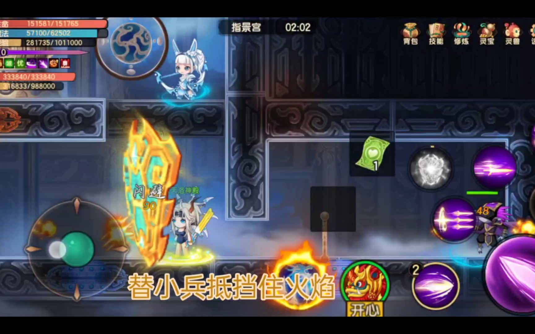 造梦无双指景宫戒指位置_哔哩哔哩bilibili_造梦无双_技巧