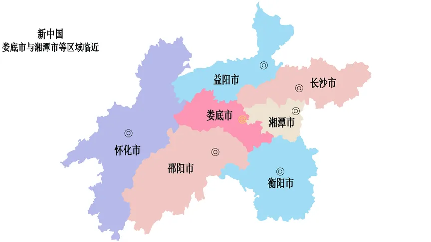 湖南·娄底-历史沿革-地图动画