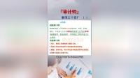 【审计师考试报名】2021年审计师报名事项三个变化!