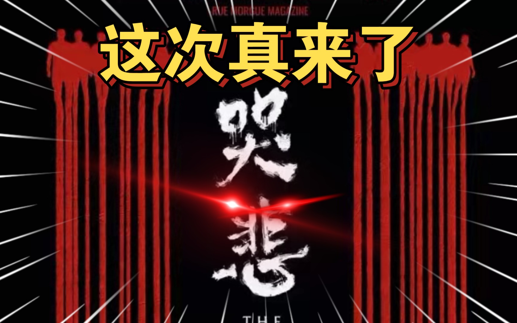 哭悲国语完整版终于来了