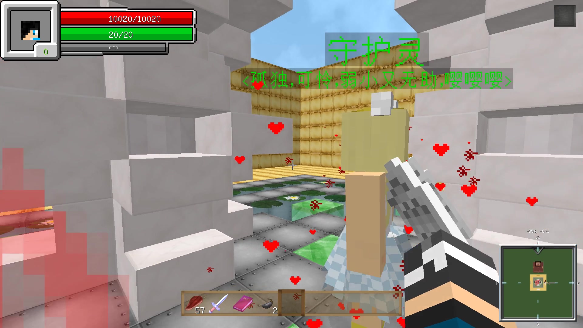 血舞我的世界虚空守护神实况2 得到三本秘籍