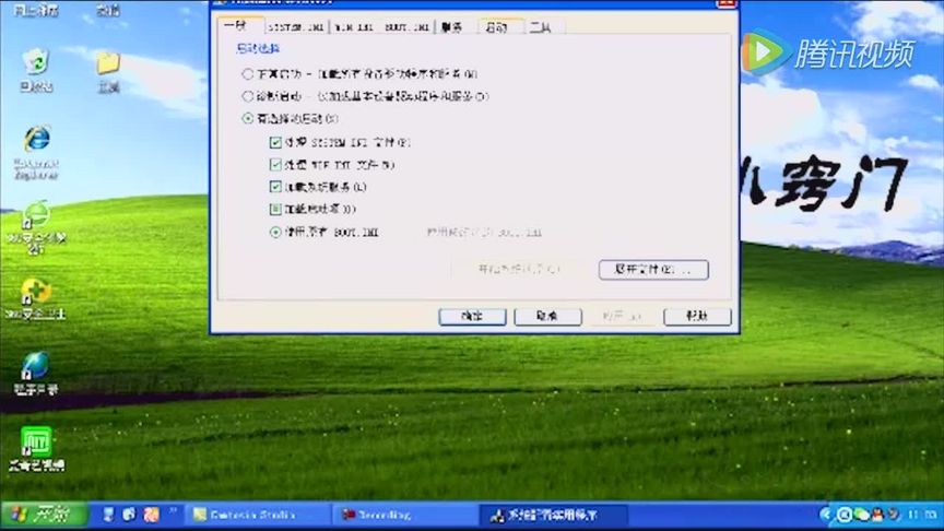 电脑开机程序多,小窍门一招教你取消