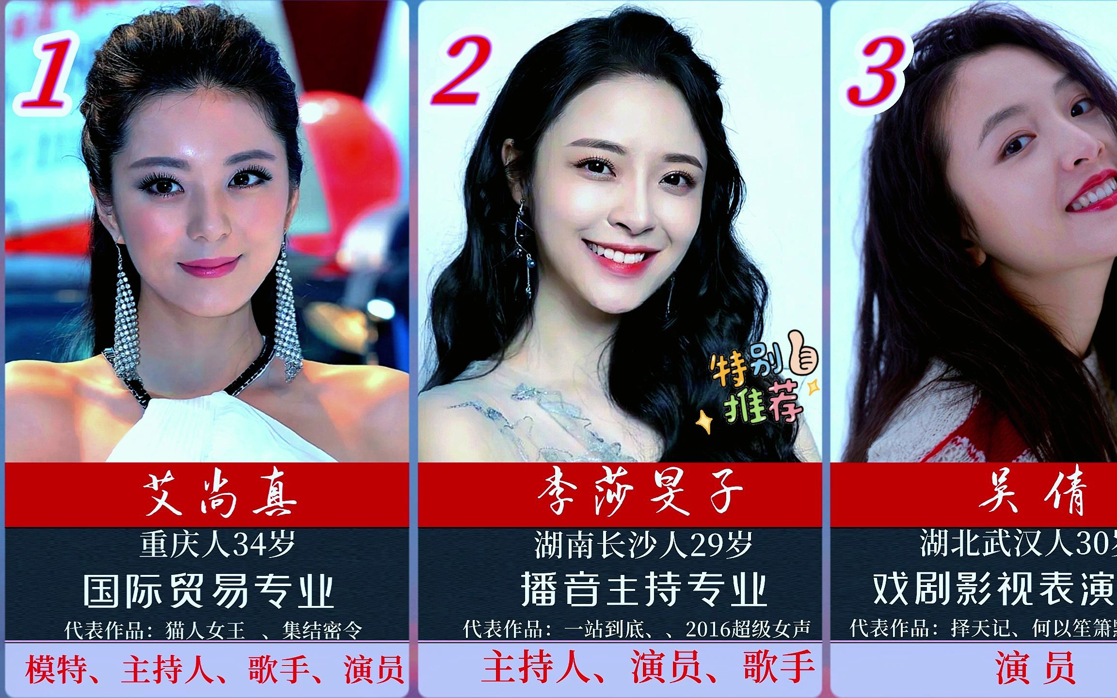 10大武汉大学校花人气排名,黄灿灿吴倩上榜,你最喜欢哪一位呢?