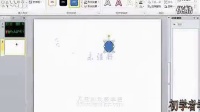 pptjc0076- ppt实例案例 ppt制作小人翻滚动画 标清_标清
