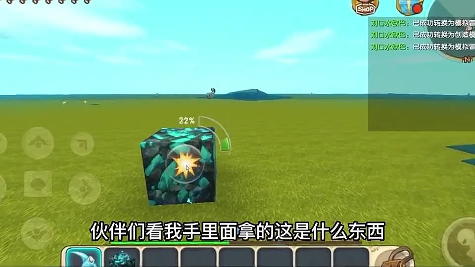 迷你世界:老版本的纪念!没被删除的钻石?就藏.