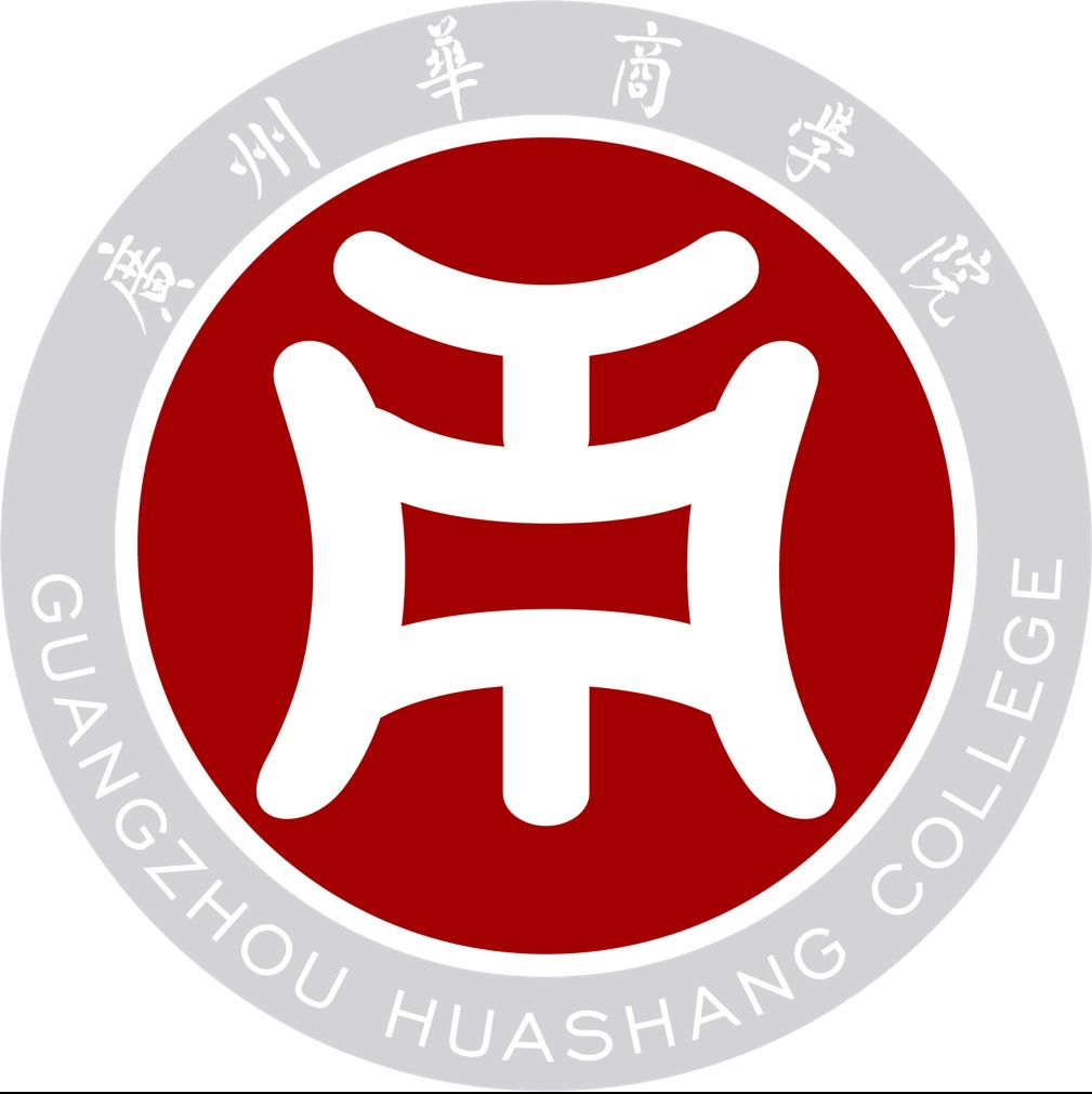 华商学院国际教育 