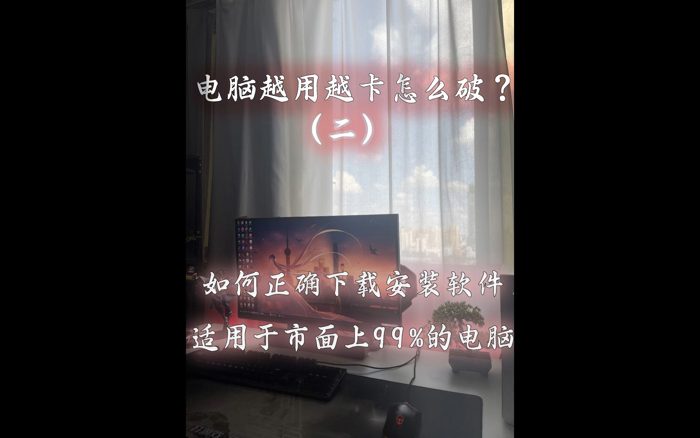 很多人下载软件,一般都是打开百度搜索软件,下载,安装。过一段时间,...