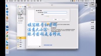 263企业邮箱mac outlook imap配置