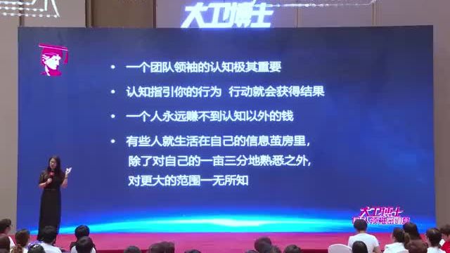 移动互联网时代创业,提升认知,突破思维,跟上时代的发展