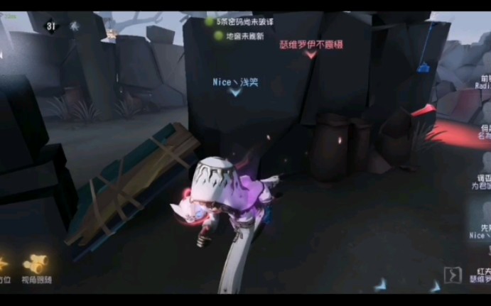 【第五人格】b牌先知偶遇c牌红夫人,牵制180秒四出
