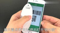微信绑定了银行卡的,一定要打开这个设置,让你的钱财更安全