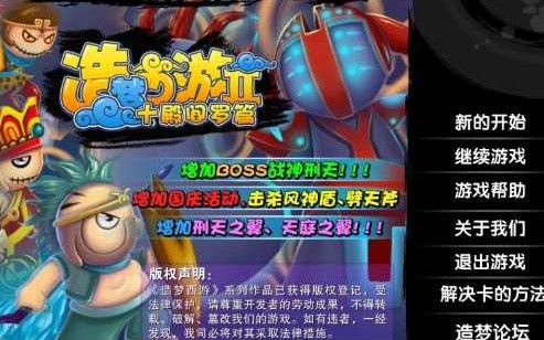 教程,如何用手机玩4399.看简介
